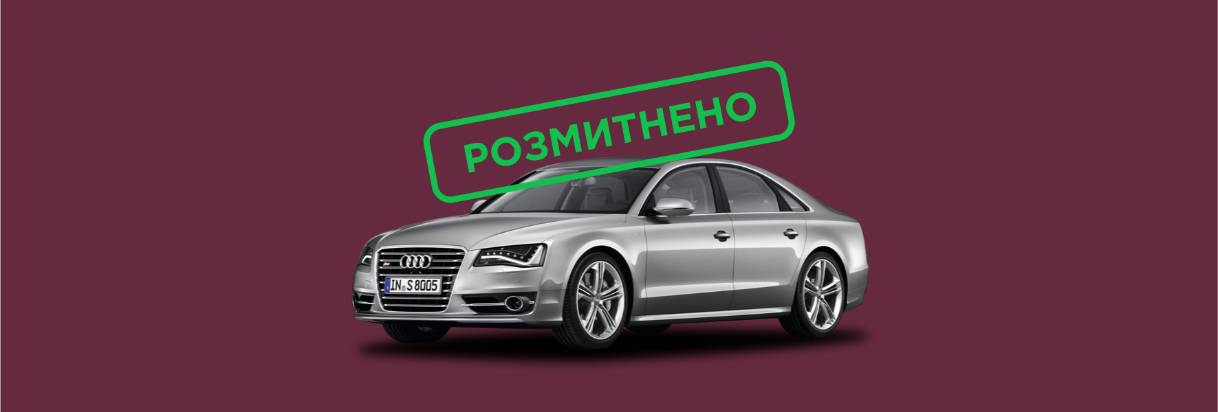 Розмитнення авто у 2024 році: що зміниться - блог Portmone