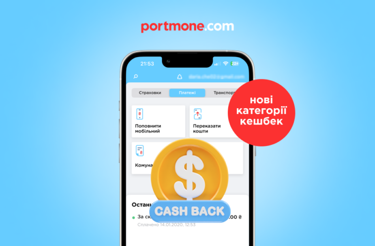 ≡ P2P переказ з карти на карту: Що це і як працює Все про p2p перекази у блозі Portmone