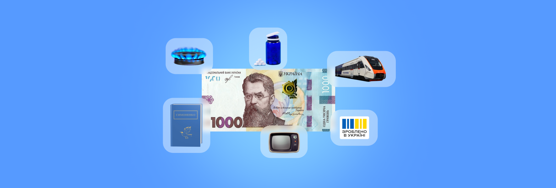 Тисяча Зеленського на картку: як отримати допомогу від держави