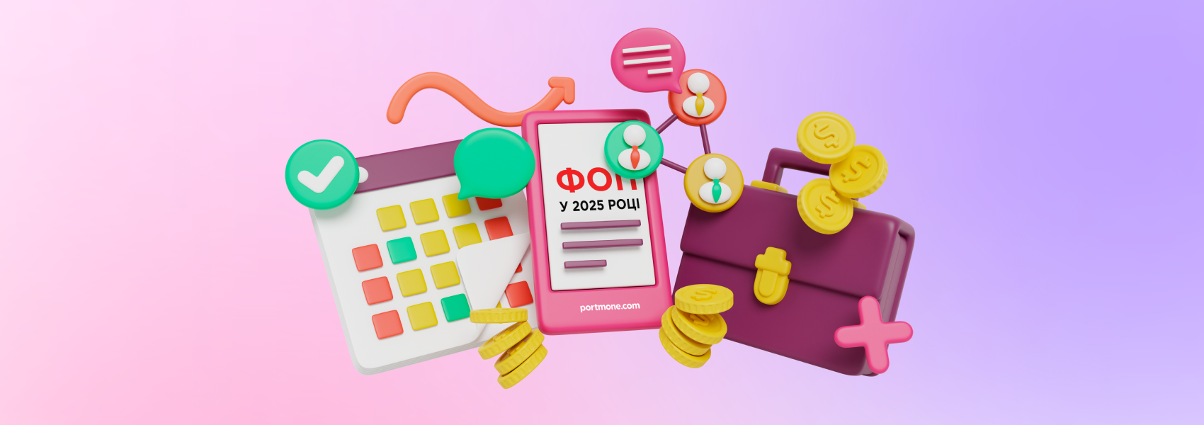 Податки для ФОПів у 2025 році: ставки, пільги та нові правила