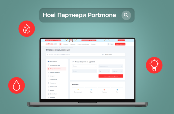 Як нараховуються лікарняні в Україні: як оплачуються лікарняні у 2024 - блог Portmone