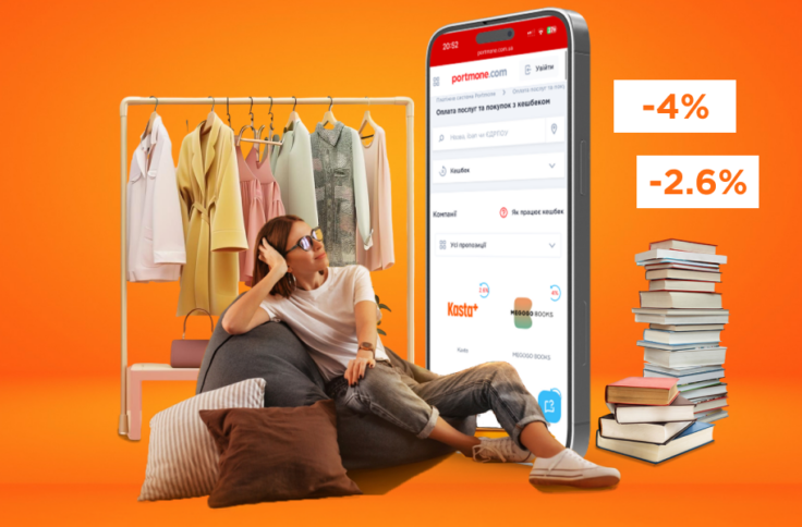 Тарифи Мегого, як підключити та відключити - блог Portmone